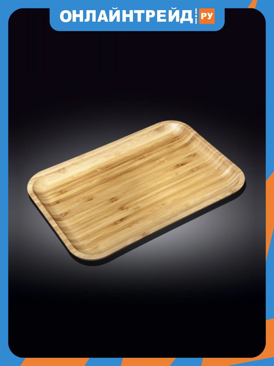 Блюдо Wilmax England 40,5x30,5 см бамбук