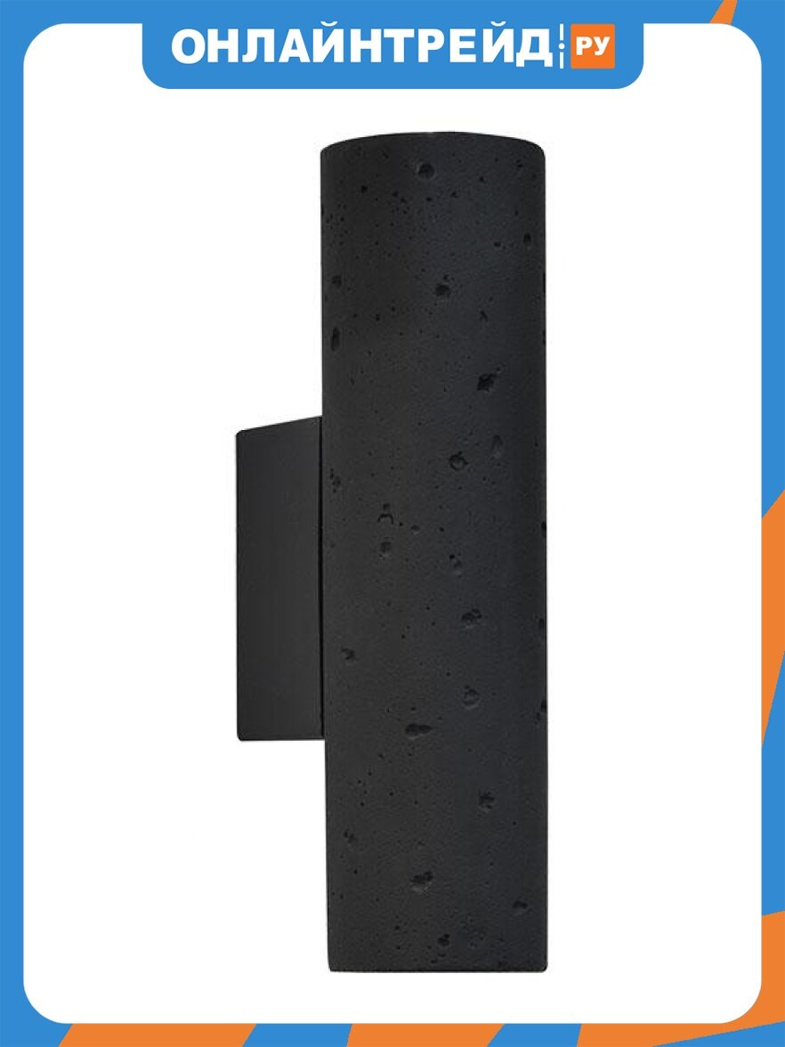 Настенный светильник Divinare COTTERO 2212/06 AP-8