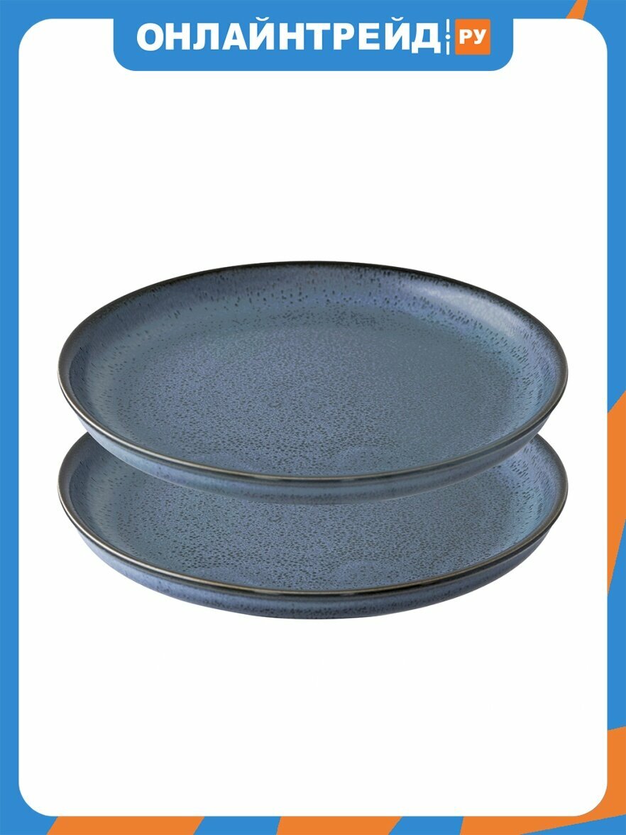 Набор тарелок Liberty Jones Cosmic Kitchen, 21 см, 2 шт. (голубые)