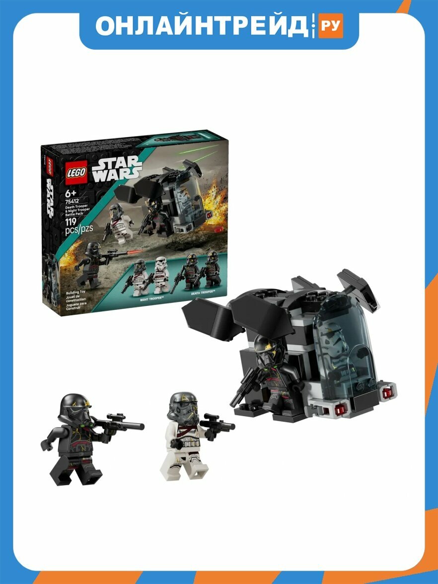 Конструктор Lego Star Wars 75412 Боевой набор штурмовиков смерти и ночных штурмовиков
