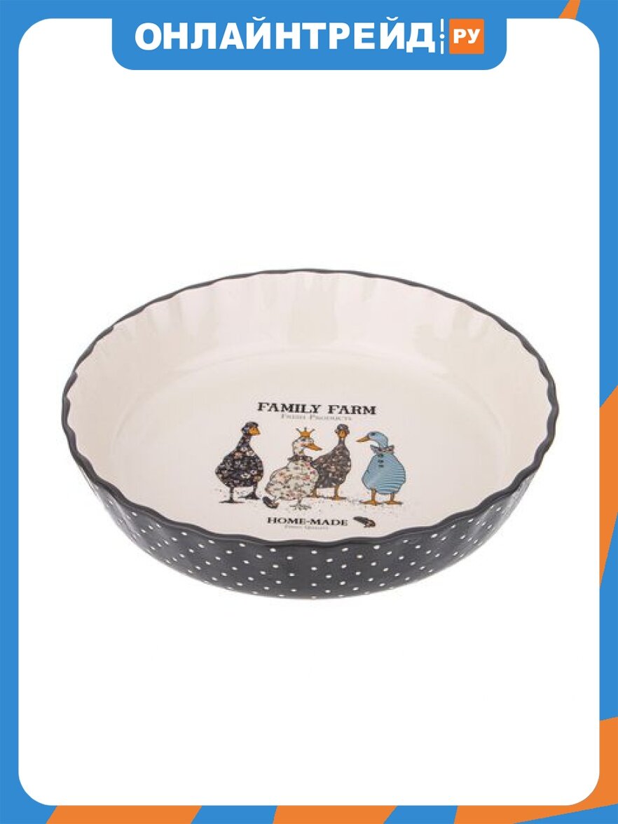 Форма для выпечки Agness "family farm" круглая 2,1 л, 27,5х27,5х6 cм