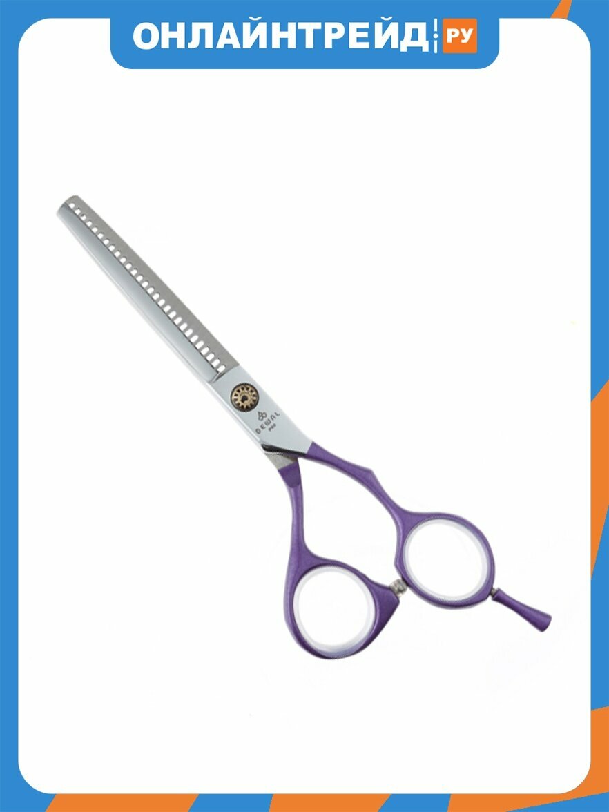 Парикмахерские ножницы Dewal Professional Dewal COLOR STEP филировочные 28 зубцов 5,5", фиолетовые