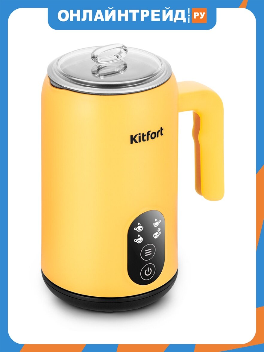 Капучинатор Kitfort КТ-7504