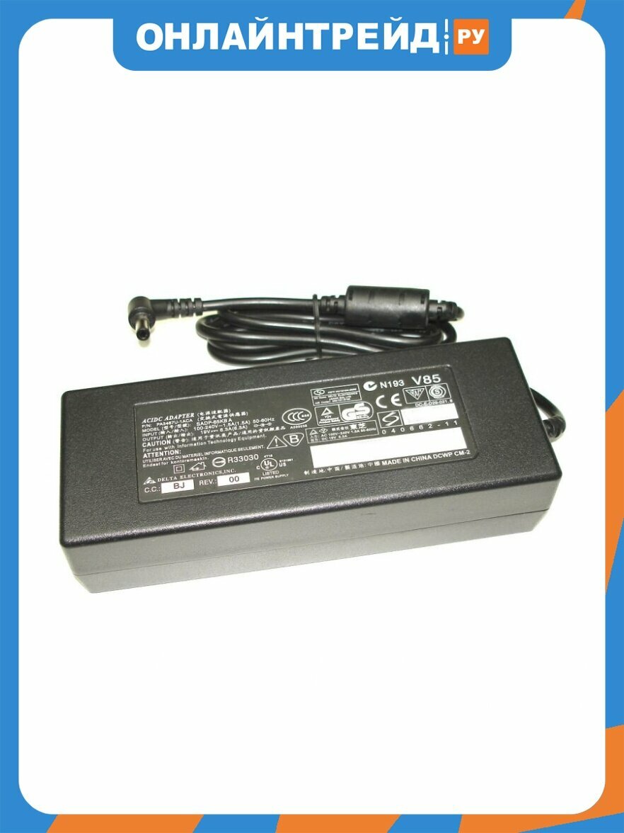 Блок питания (сетевой адаптер) VB Parts AMPERIN для ноутбуков Toshiba 19V 6.3A 5.5x2.5mm HC
