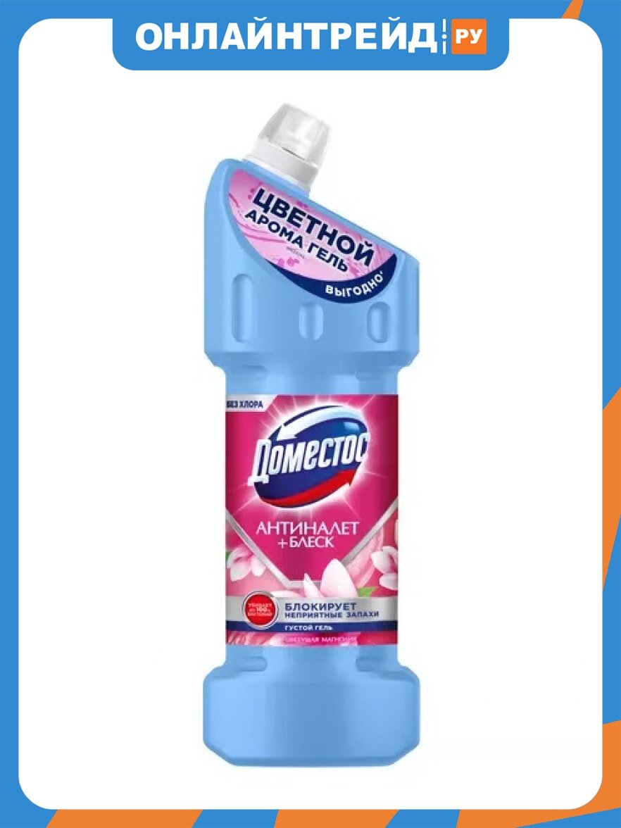 Чистящий гель Доместос DOMESTOS Антиналет+Блеск Цветущая магнолия 1.5 л