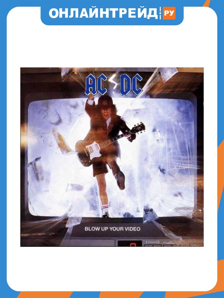 Виниловая пластинка Sony Music AC/DC - Blow Up Your Video