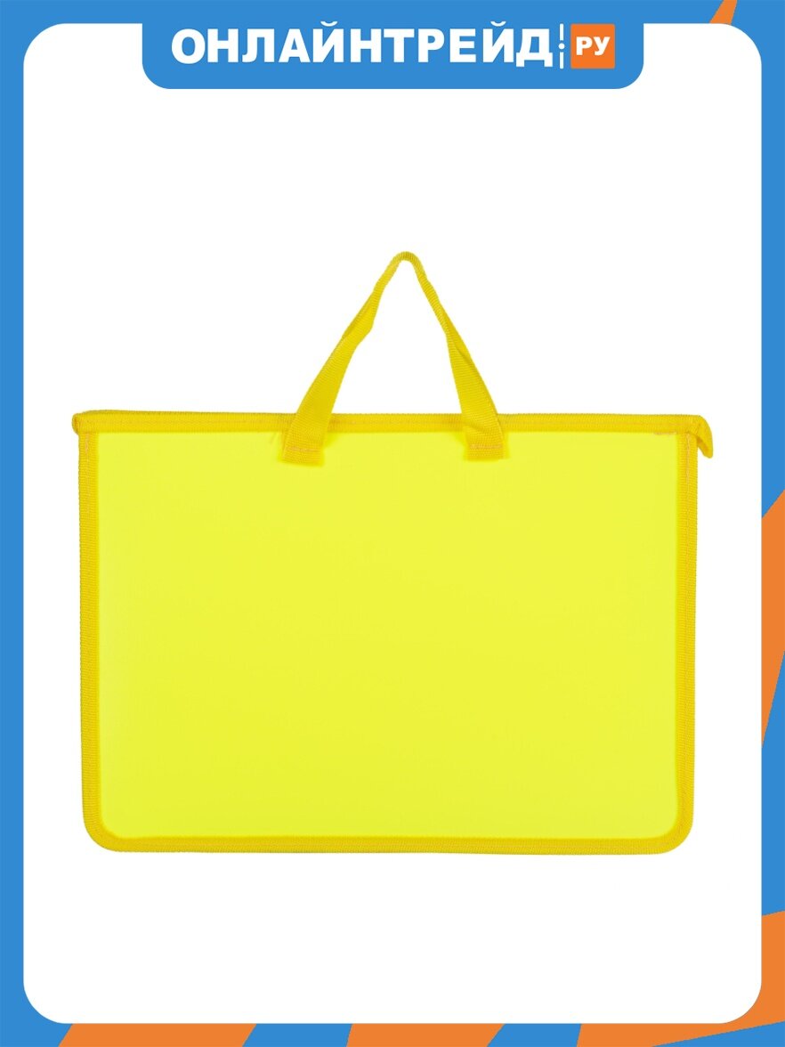 Папка-портфель Attache на молнии с ручками Neon А4+ желтый