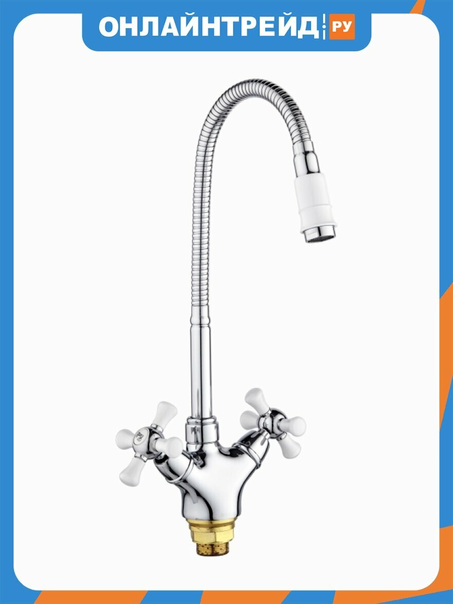 Смеситель для кухни Рмс SL92W-279F