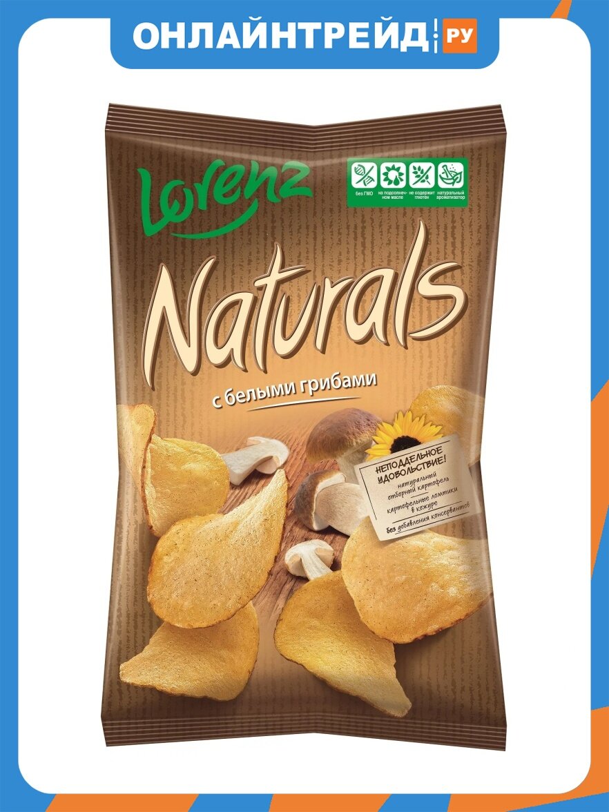 Картофельные чипсы Lorenz “Naturals” с белыми грибами 100 г