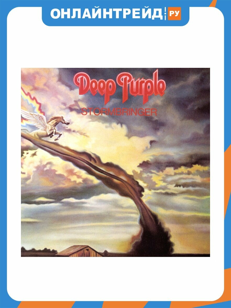 Виниловая пластинка Universal Music Deep Purple - Stormbringer