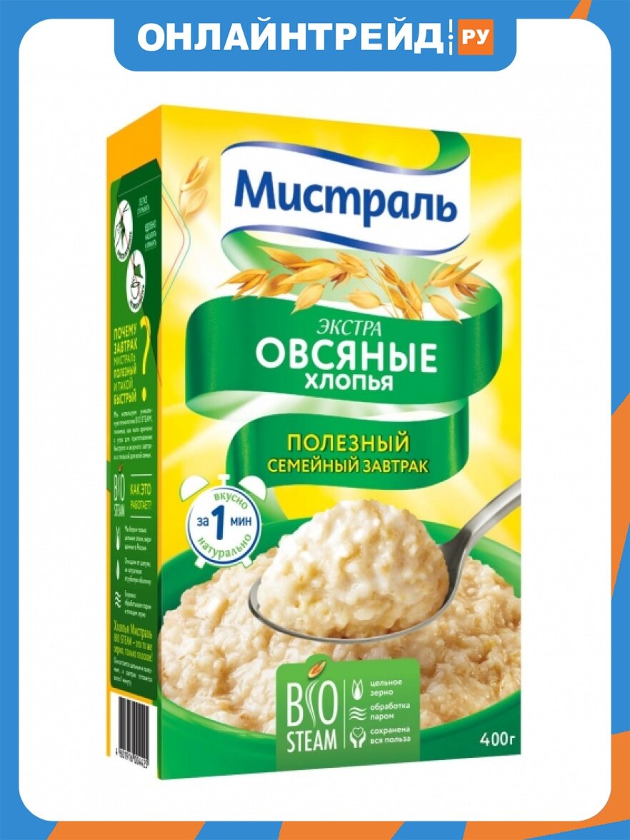 Хлопья Мистраль Овсяные Экстра 400 г