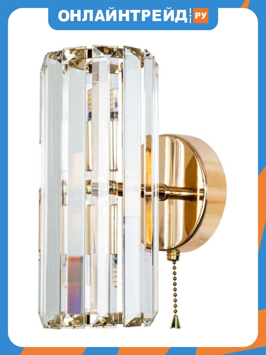 Бра Arte Lamp Santorini A1049AP-2GO
