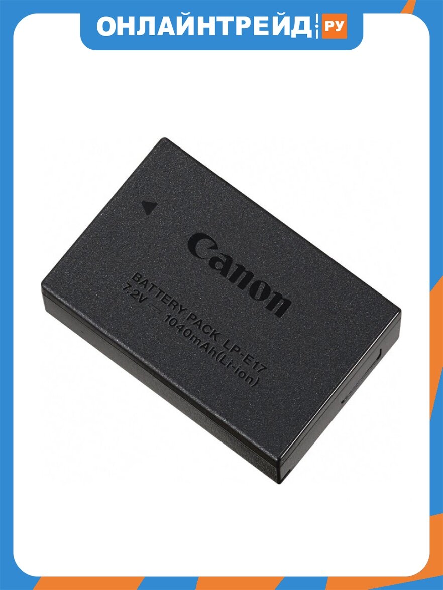 Аккумулятор Canon LP-E17 Original