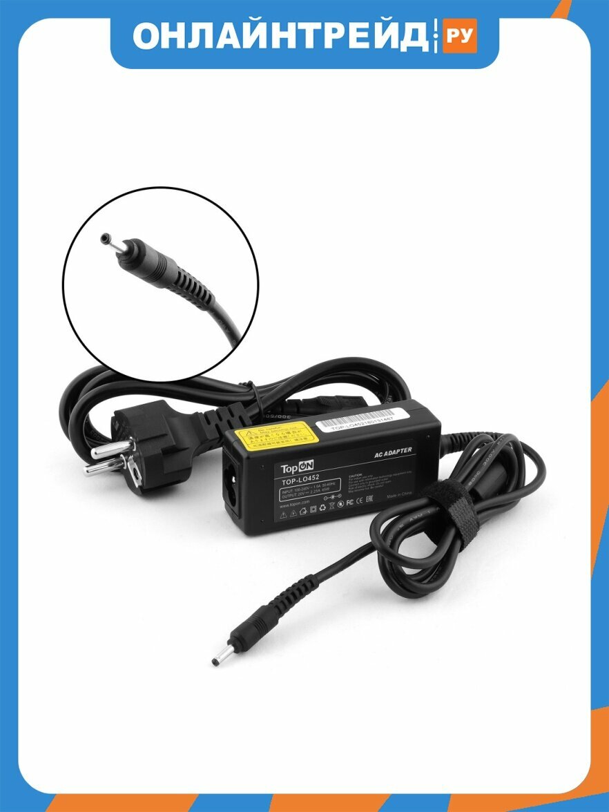 Блок питания для ноутбука Topon Lenovo TOP-LT45