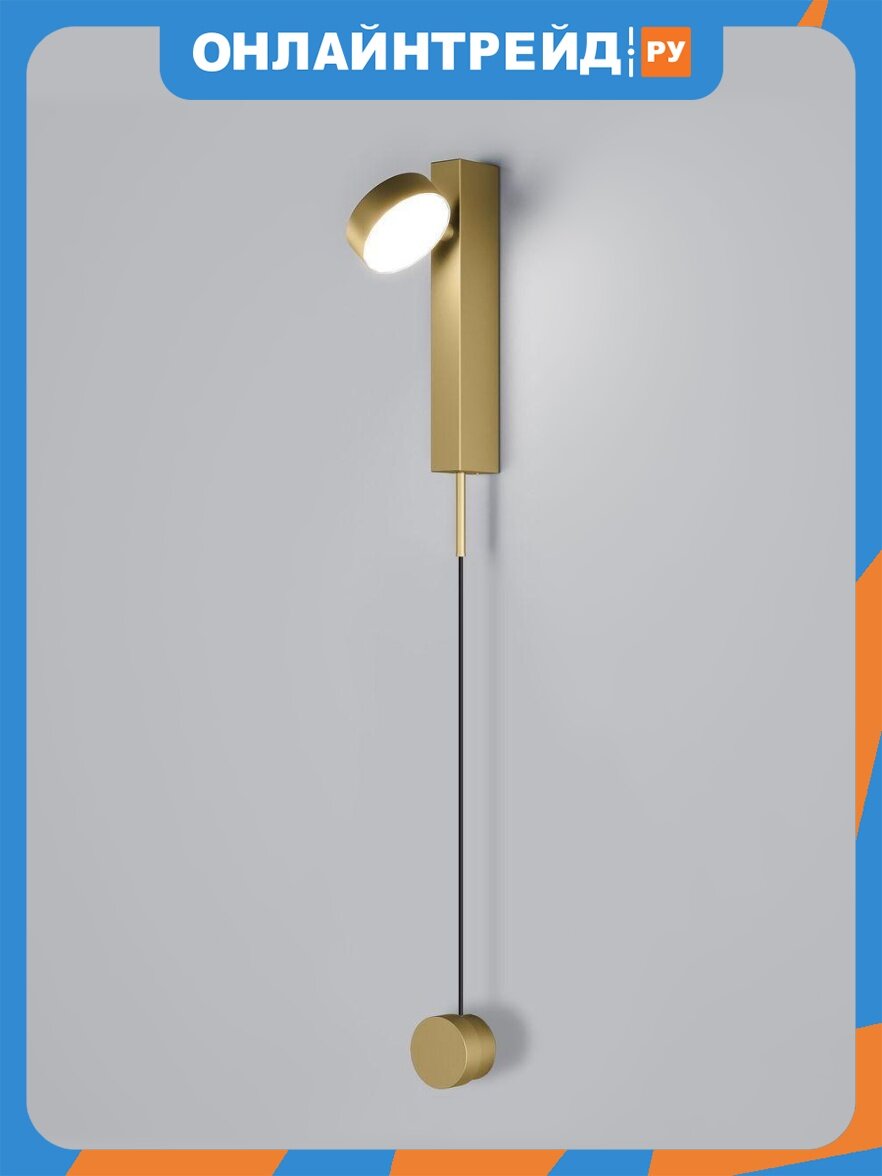 Бра Elektrostandard Orco 40112/LED a066405