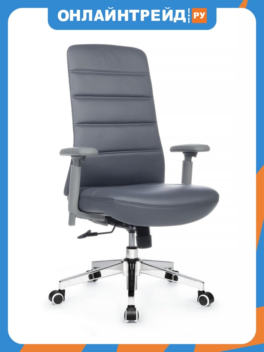 Кресло офисное Riva Chair Sam-M RCH B654-1 Синий