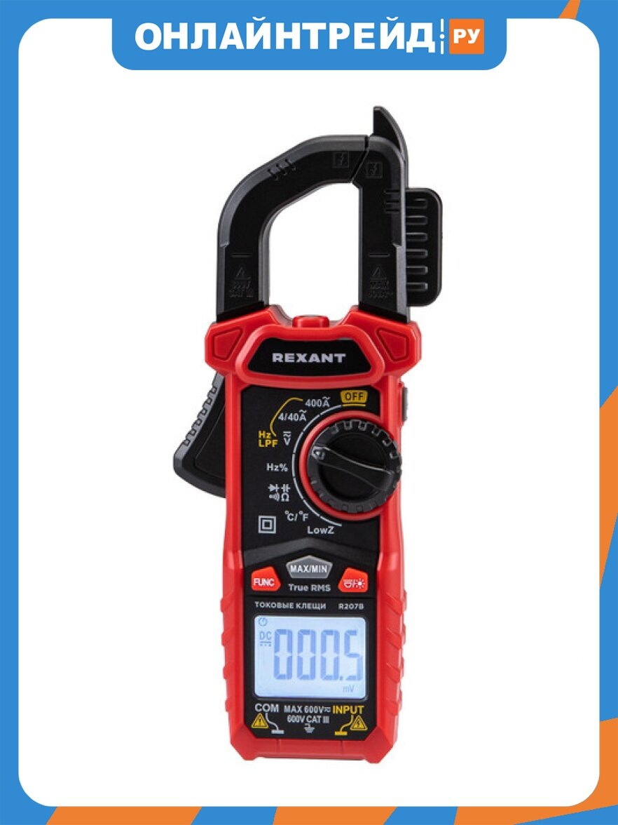 Токовые клещи Rexant R207B