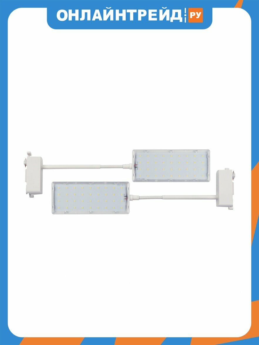 Светильник-прожектор для растений Uniel ULB-P37-12W/SPFR WHITE SET2 трековый, в составе набора из 2шт.