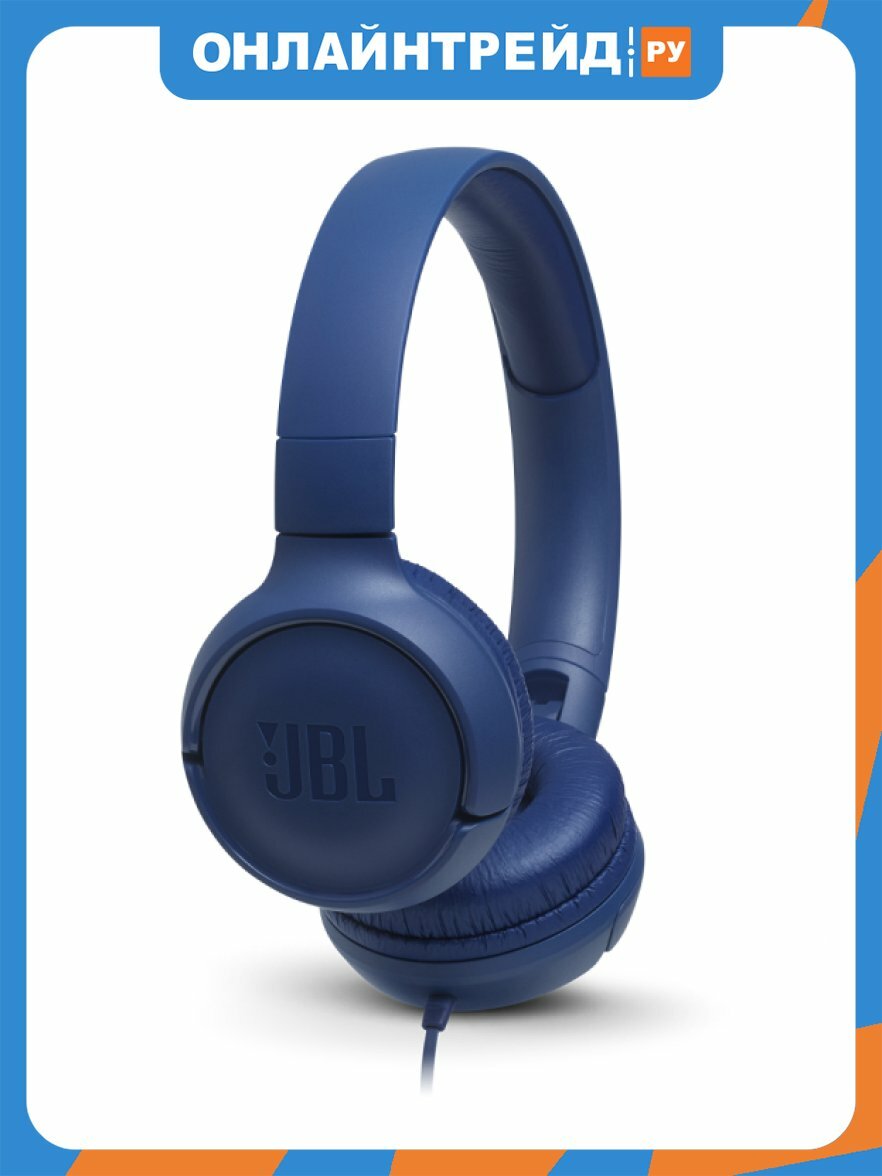 Наушники Jbl Tune 500, синий
