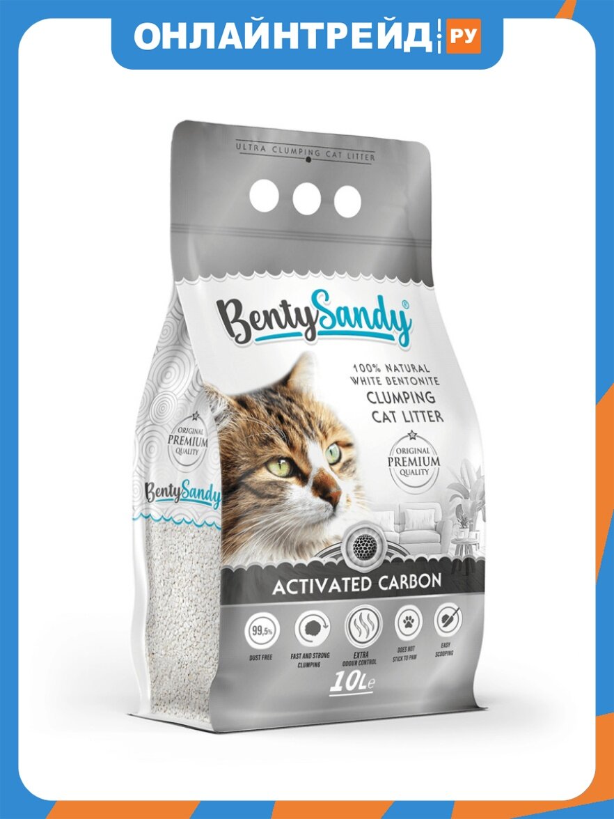 Наполнитель для кошачьих туалетов Bentysandy Activated Carbon комкующийся, бентонитовый, с активированным углем, 8,7 кг (10 л)