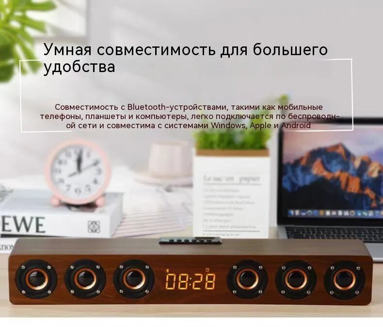 24W Деревянная Bluetooth колонка с радиочасами, мощный сабвуфер для дома, ПК и телевизора, FM-радио, USB/TF/AUX