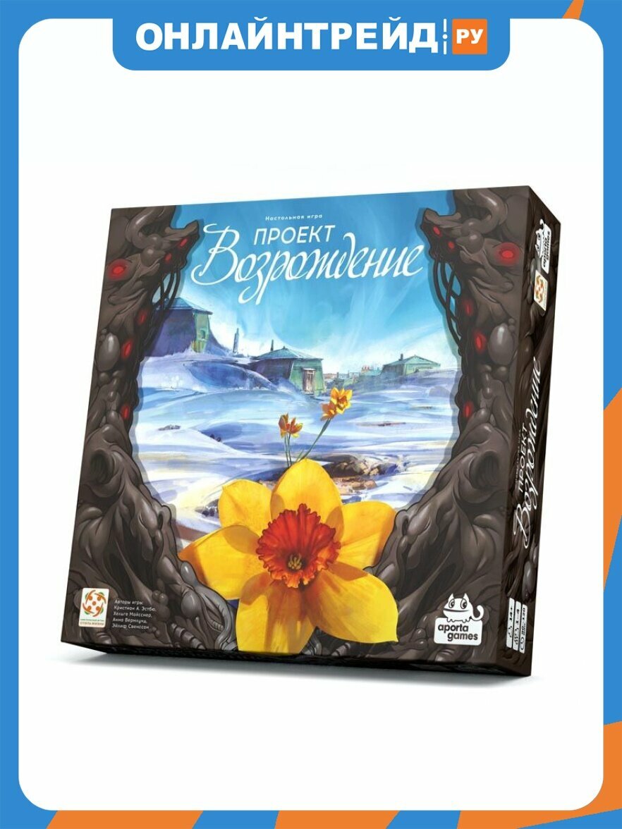 Настольная игра Стиль Жизни Проект "Возрождение"