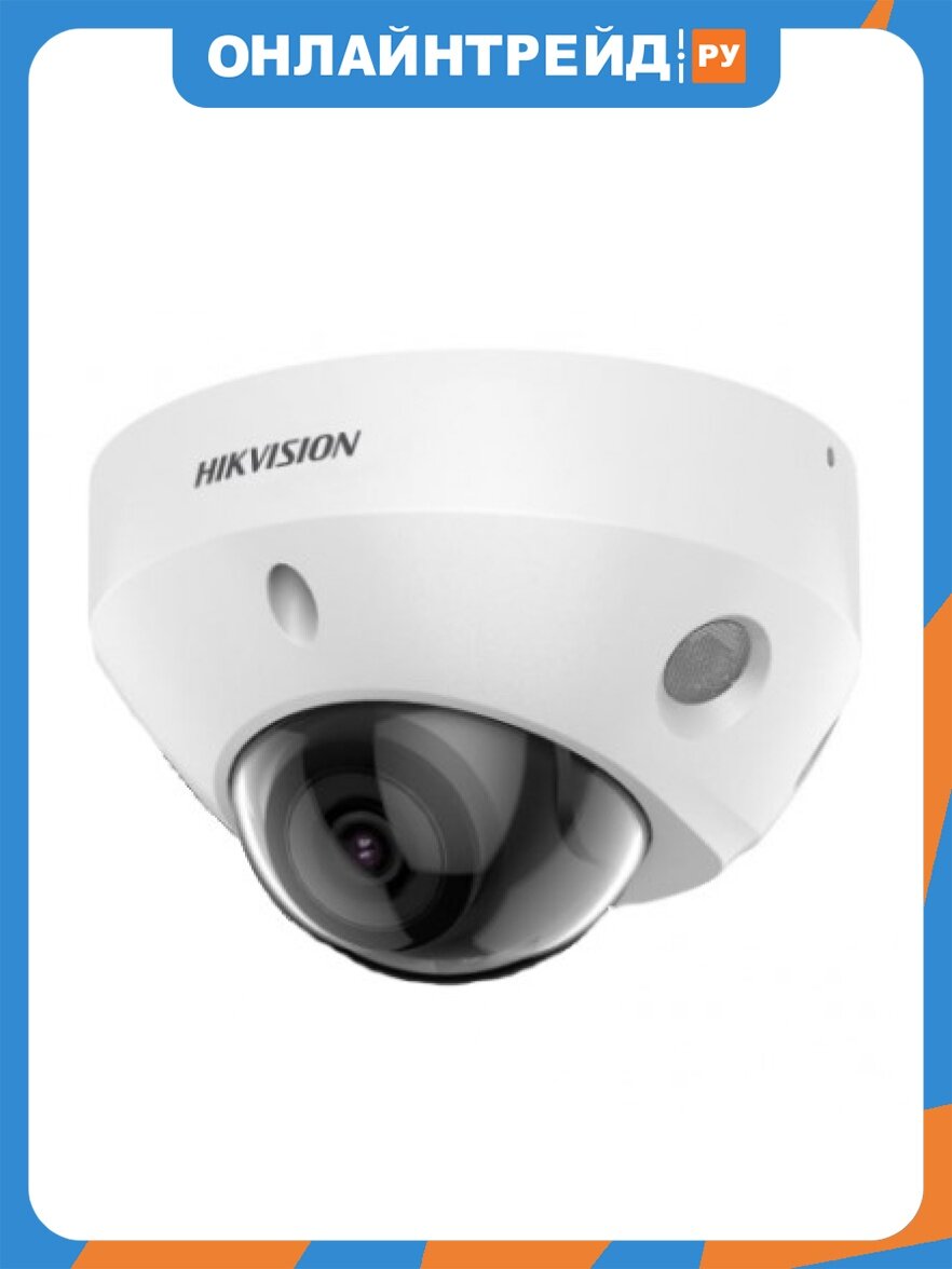 IP-камера Hikvision DS-2CD2583G2-LIS2U(2.8mm)