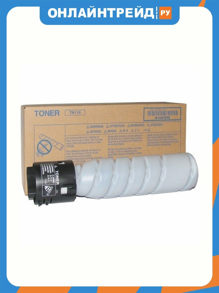 Тонер-картридж Konica Minolta TN-116 bizhub 164/165/185 (2 тубы) 22000 стр.