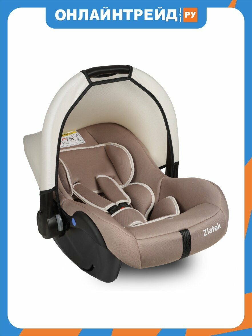 Автокресло Zlatek Colibri lux 0+ (0-13 кг) светло-коричневый