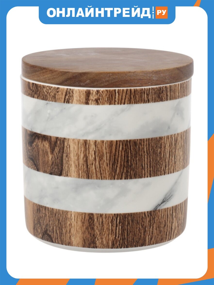 Банка Home & Style для сыпучих продуктов Wood&Marble, 12х11,5 см, 0,7 л