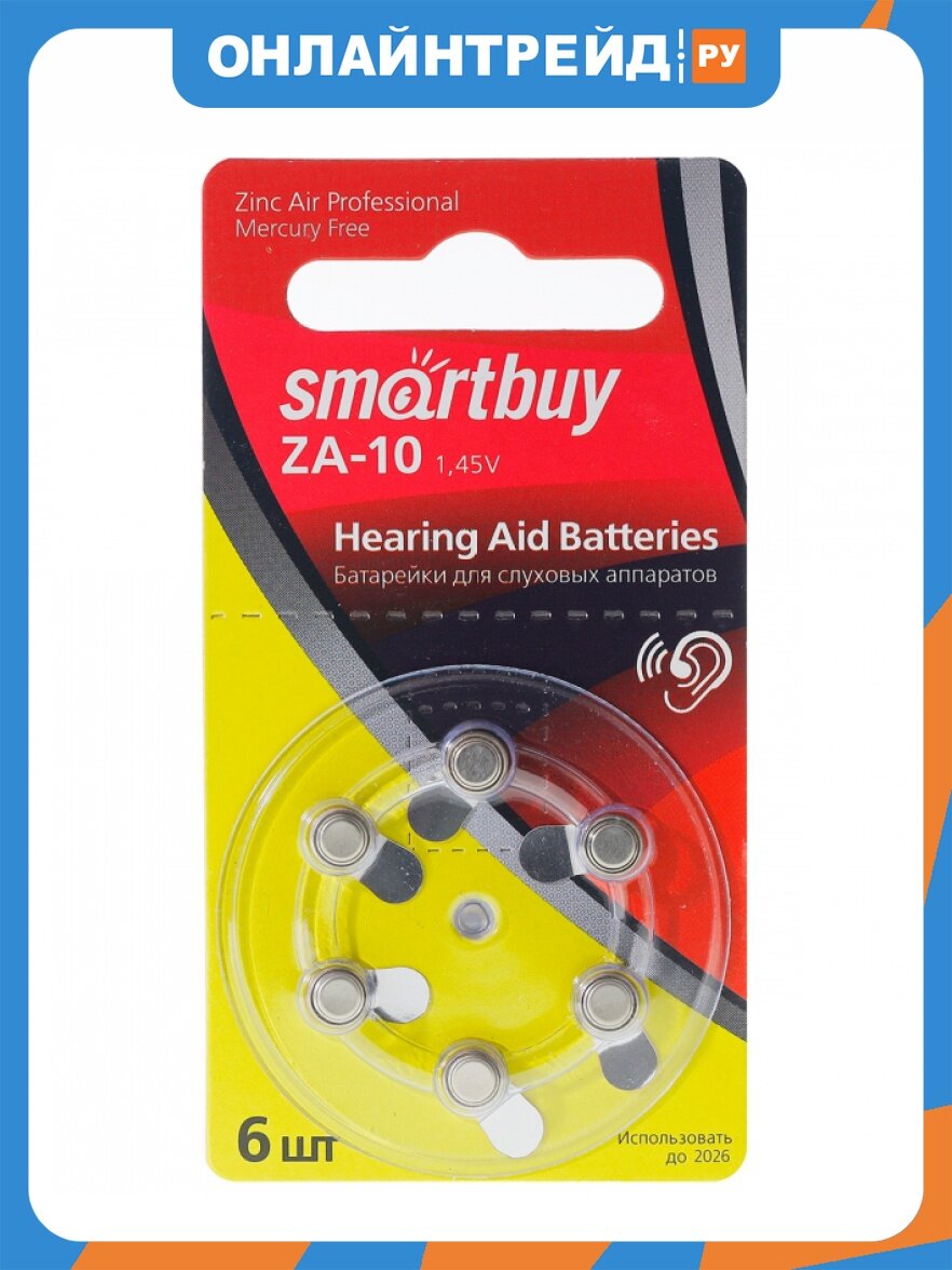 Элемент питания Smartbuy A10 бл 6