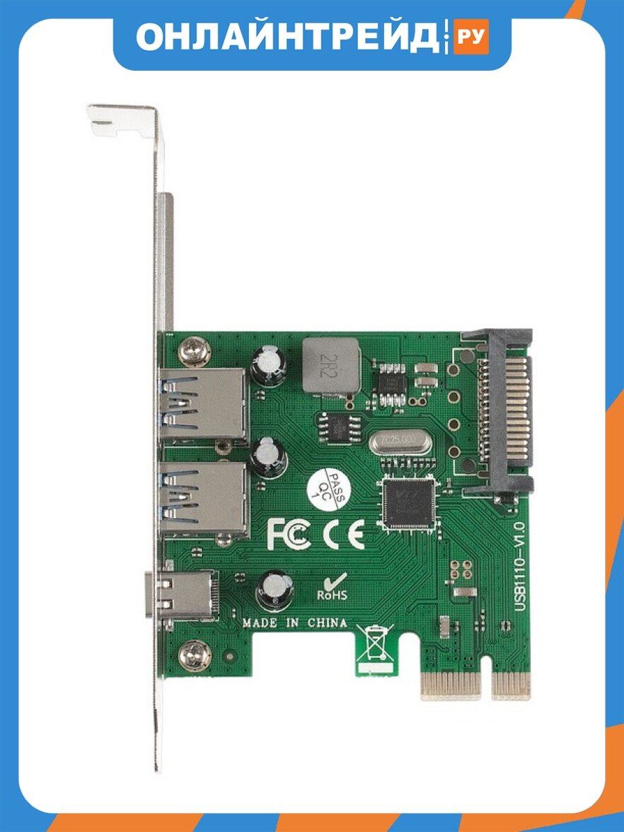 Контроллер Exegate EXE-323 PCI-E 2.0, 2*USB3.0 ext + 1*Type-C, разъем доп. питания (OEM) EX283719RUS