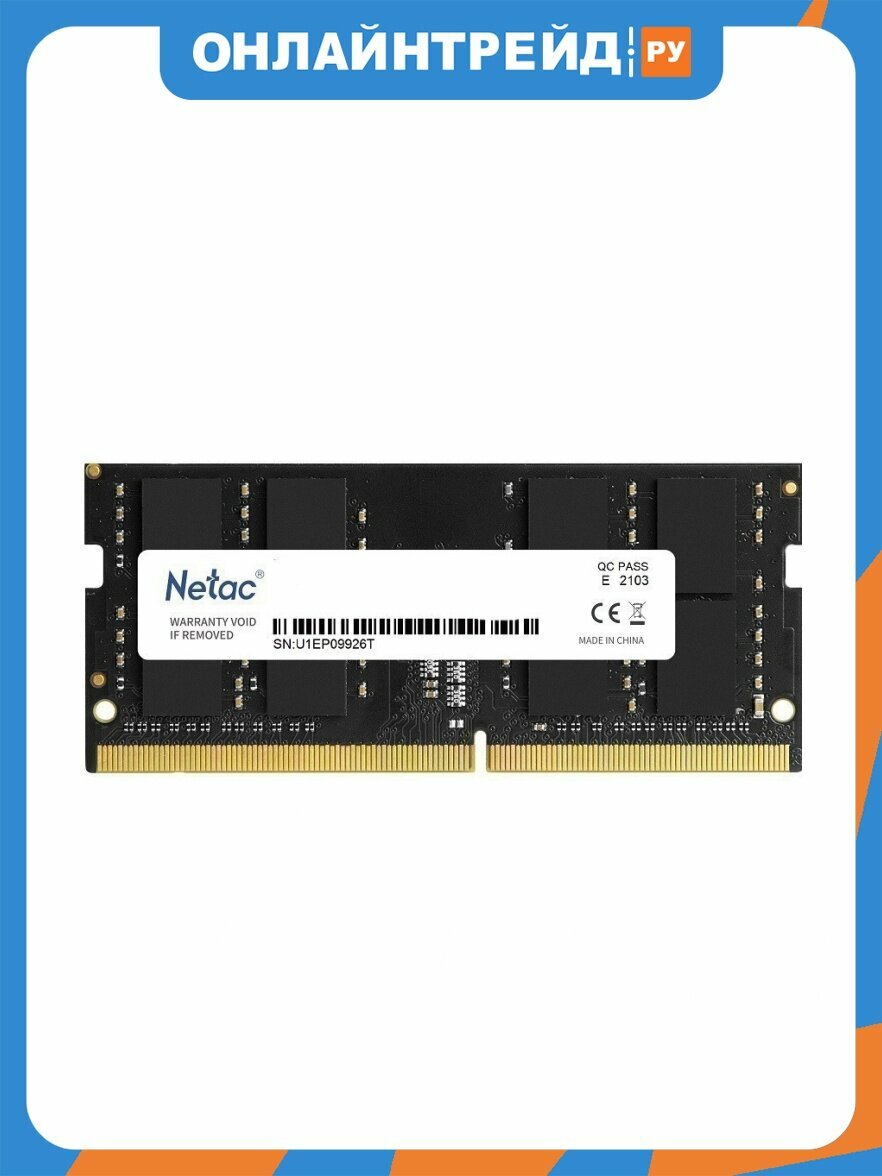 Оперативная память Netac DDR4 SO-DIMM 16Gb 2666MHz pc-21300 (NTBSD4N26SP-16)