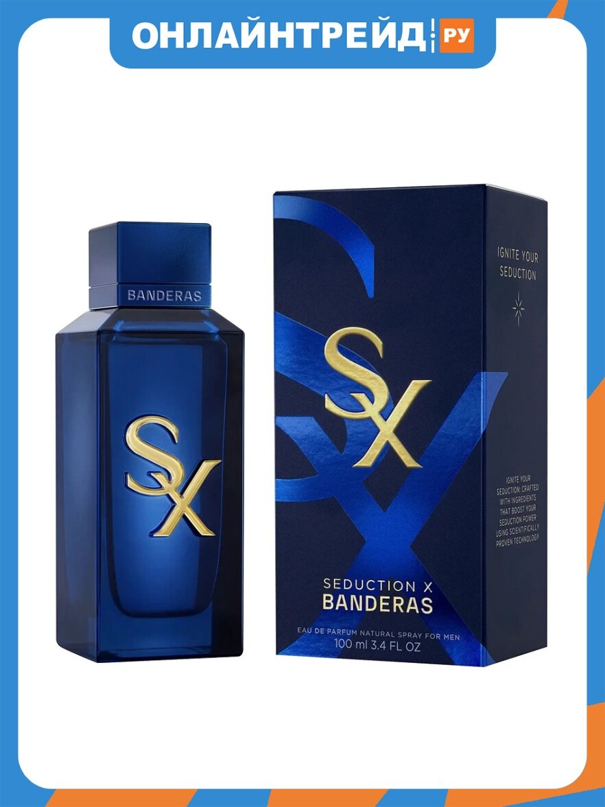 Мужская парфюмерная вода Banderas Seduction X 100 мл