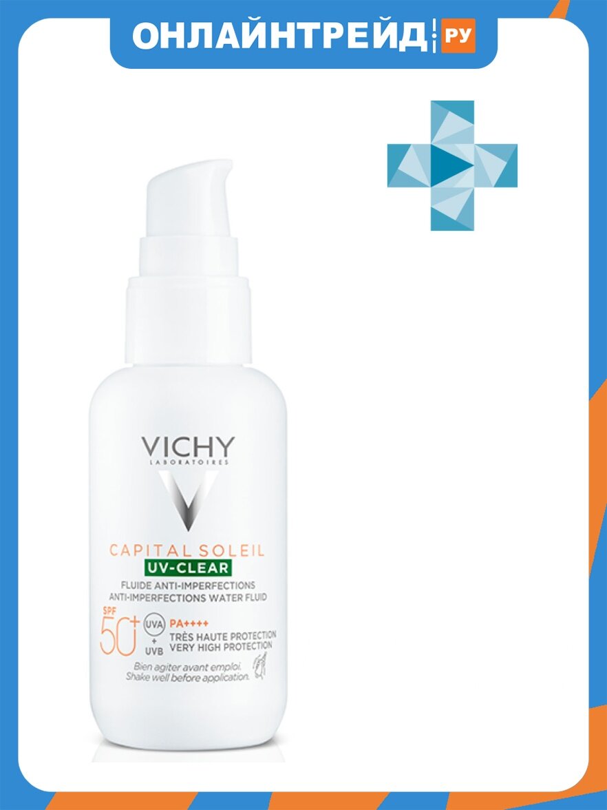 Невесомый солнцезащитный флюид для лица Vichy Capital Soleil против несовершенств SPF 50+, 40 мл