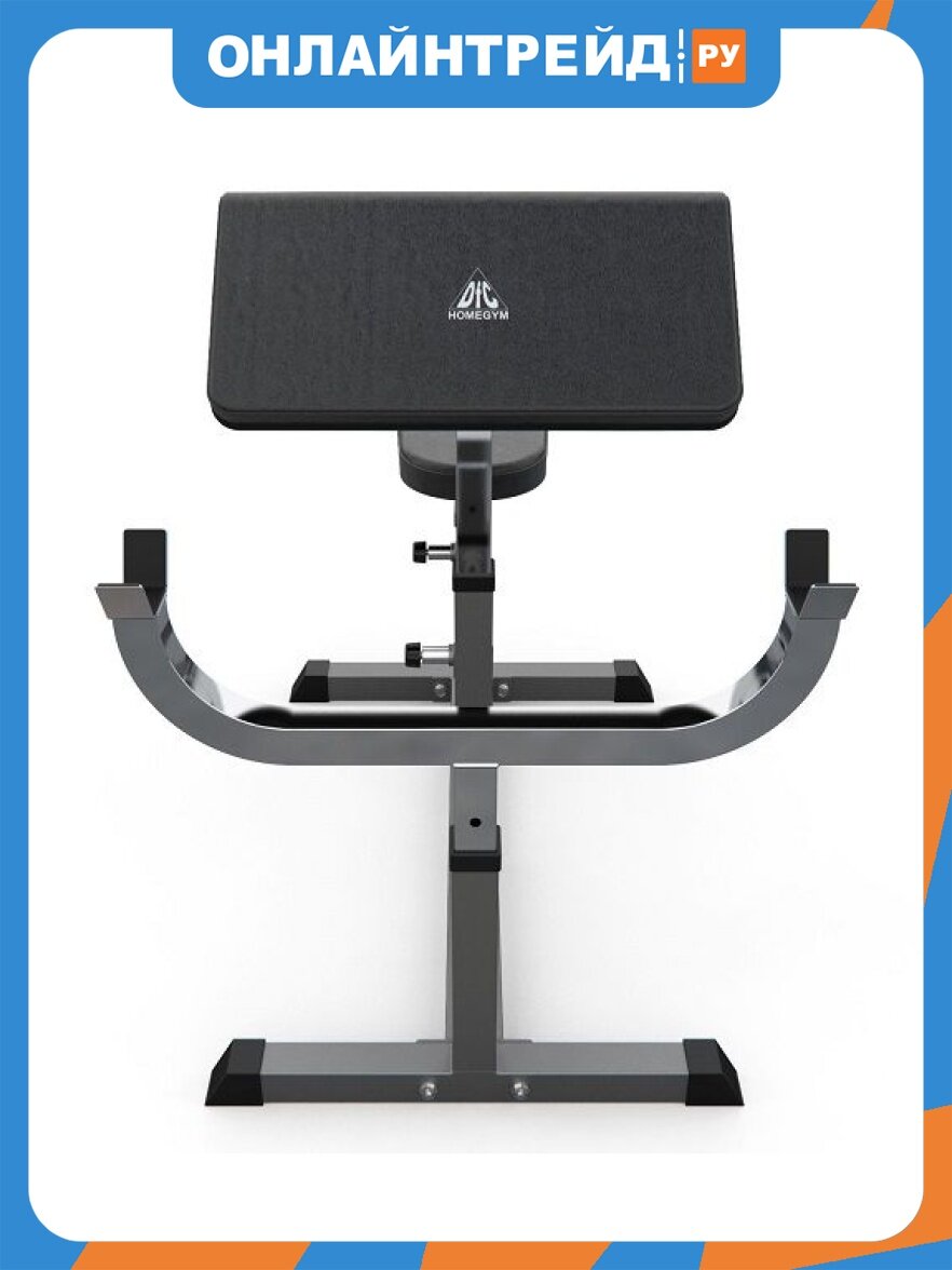 Скамья Скотта Dfc Homegym UB009G серый