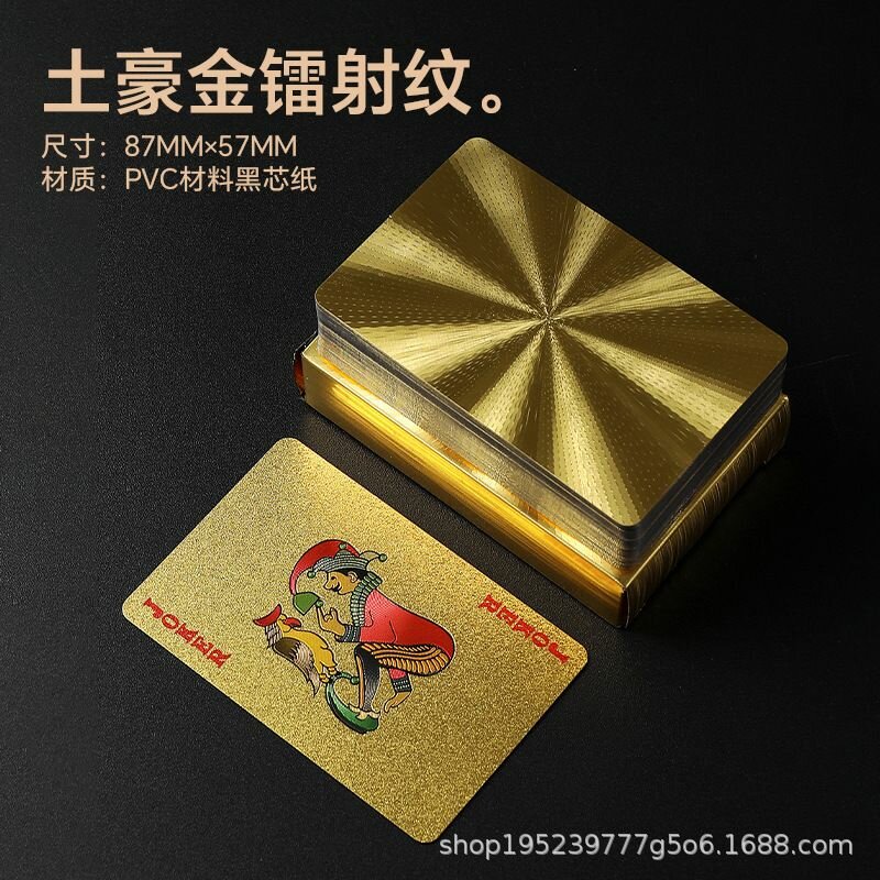 Игральные карты