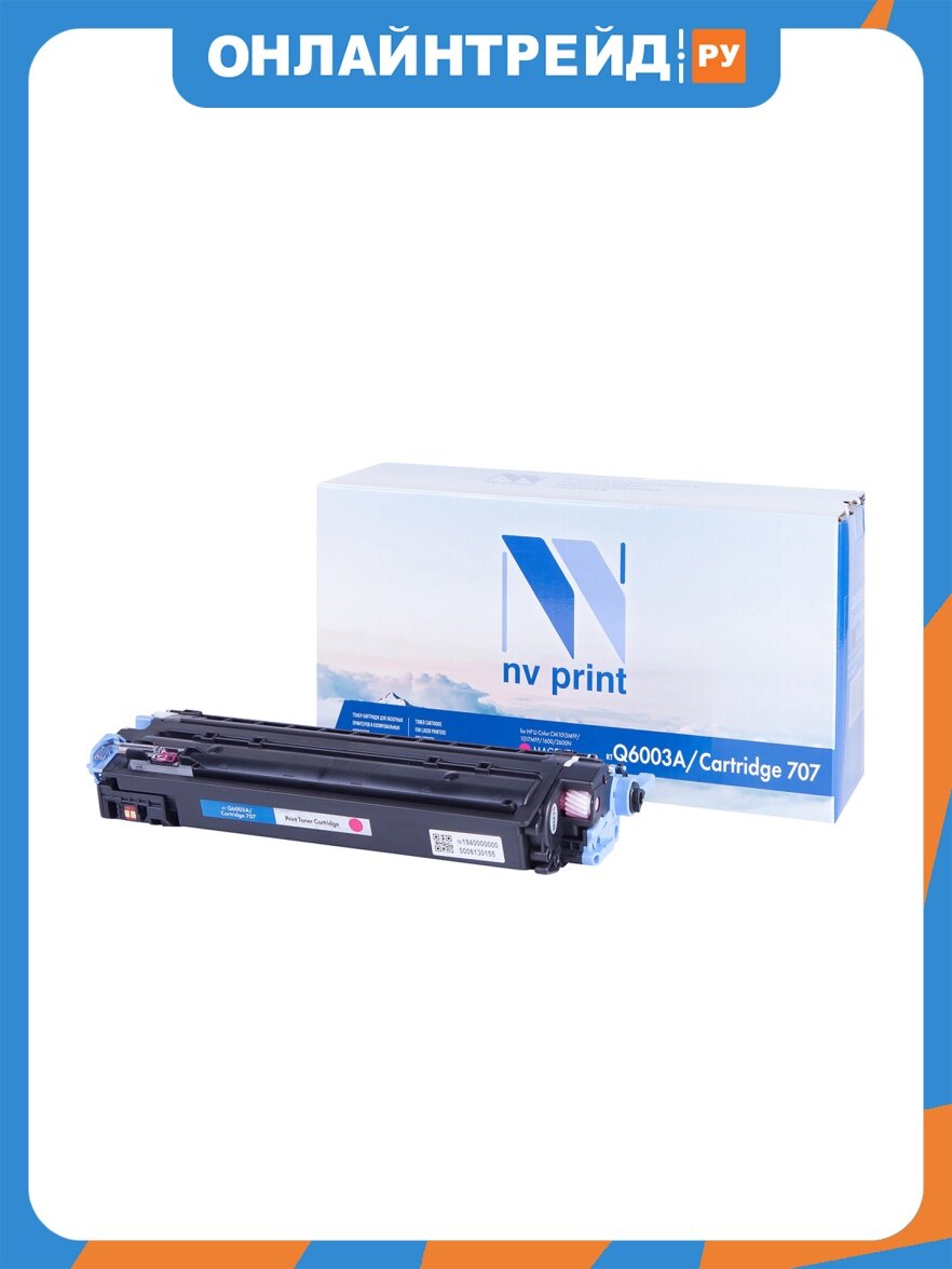 Картридж NV Print Q6003A/Can707 Magenta для Нewlett-Packard LJ Color CM1015MFP/1017MFP/1600/2600N (2000k)