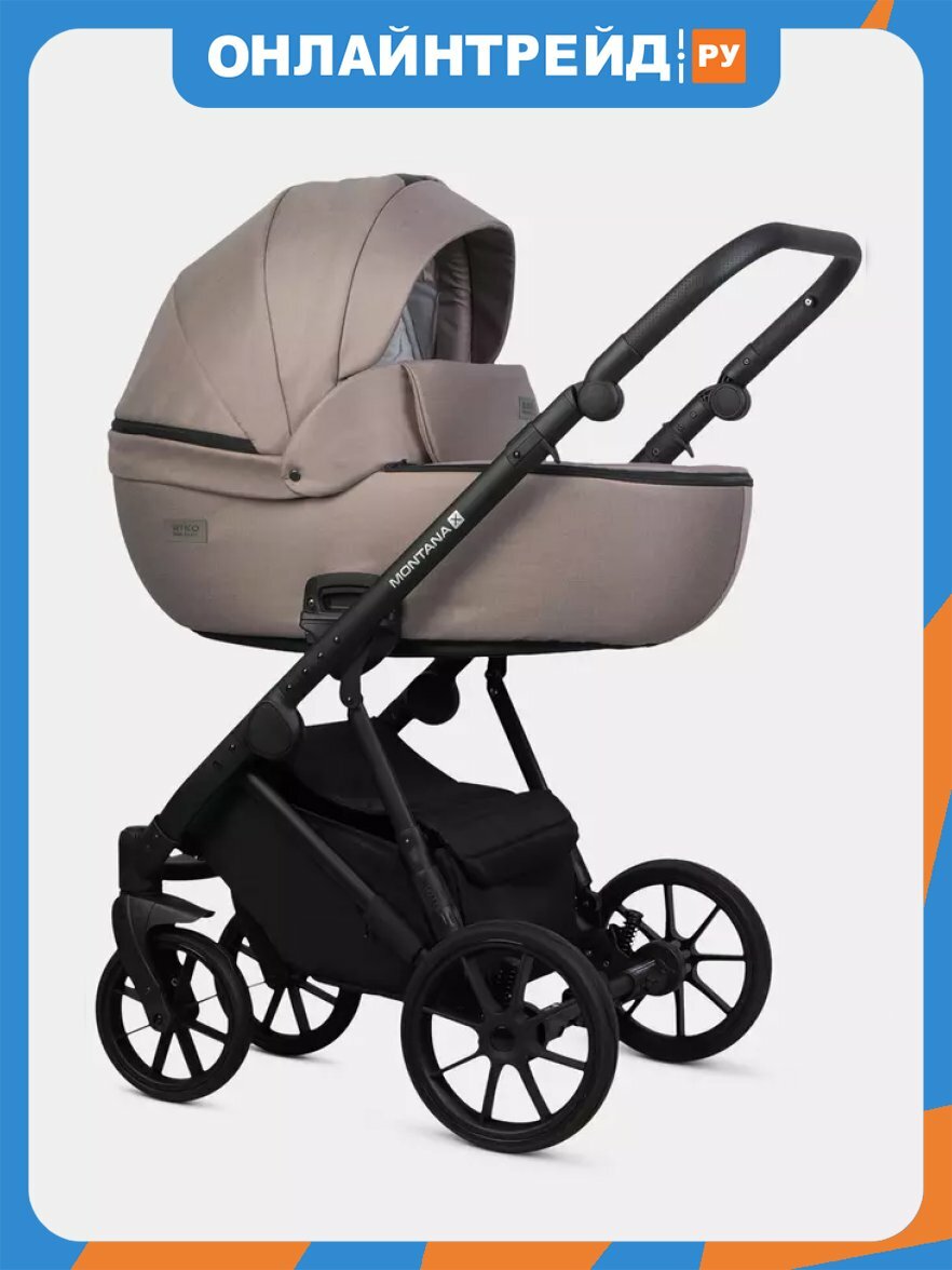 Коляска 2 в 1 Riko Basic MONTANA X 50 Beige бежевый