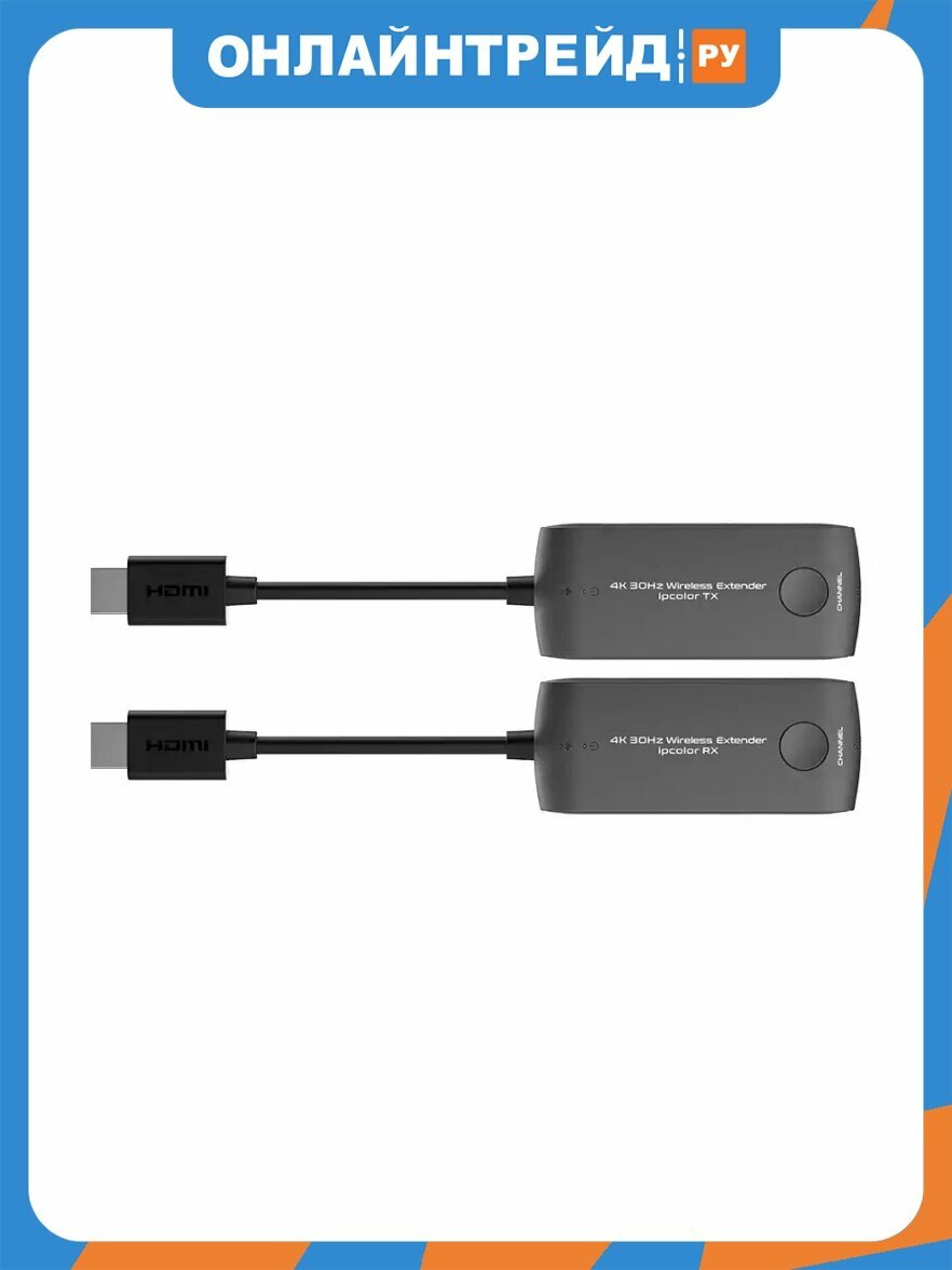 Беспроводной удлинитель Lenkeng HDMI, 4K30, до 20 м LKV477MINI-V2.0
