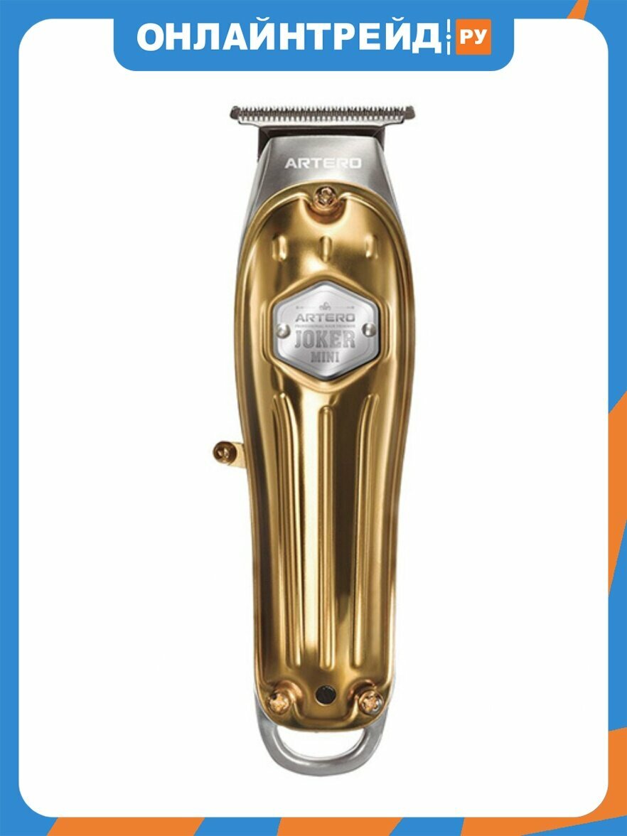 Машинка для окантовки Artero Joker Gold Mini