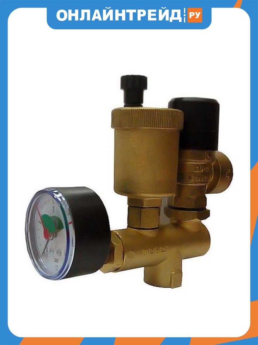 Группа безопасности котла Meibes , тип К, до 50 кВт, 1/2", В, 3 бар