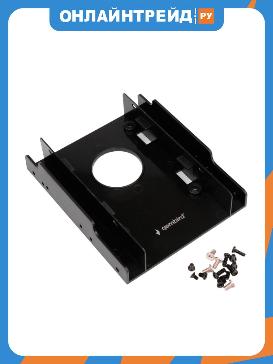 Салазки (переходник) для установки 2xHDD/SSD 2.5" в отсек 3.5" пластик Gembird MF-22535