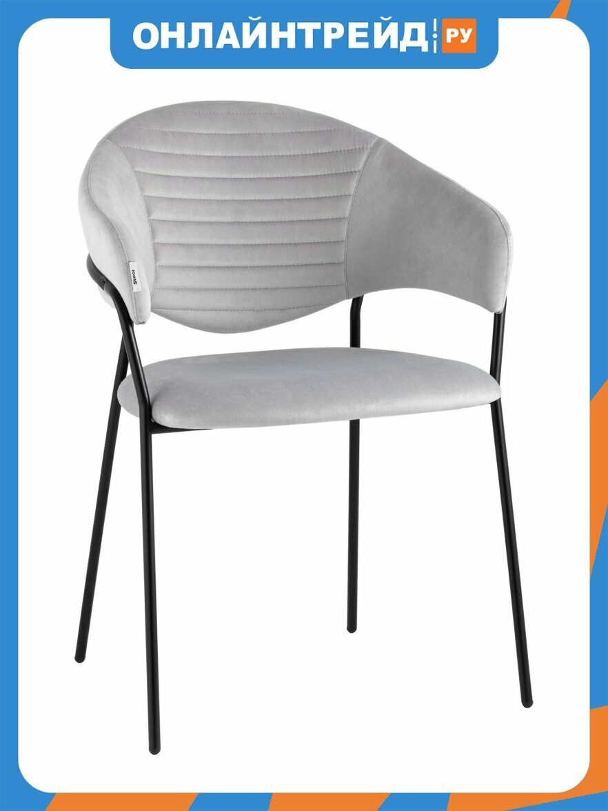 Стул обеденный Stool Group Алексис велюр серый
