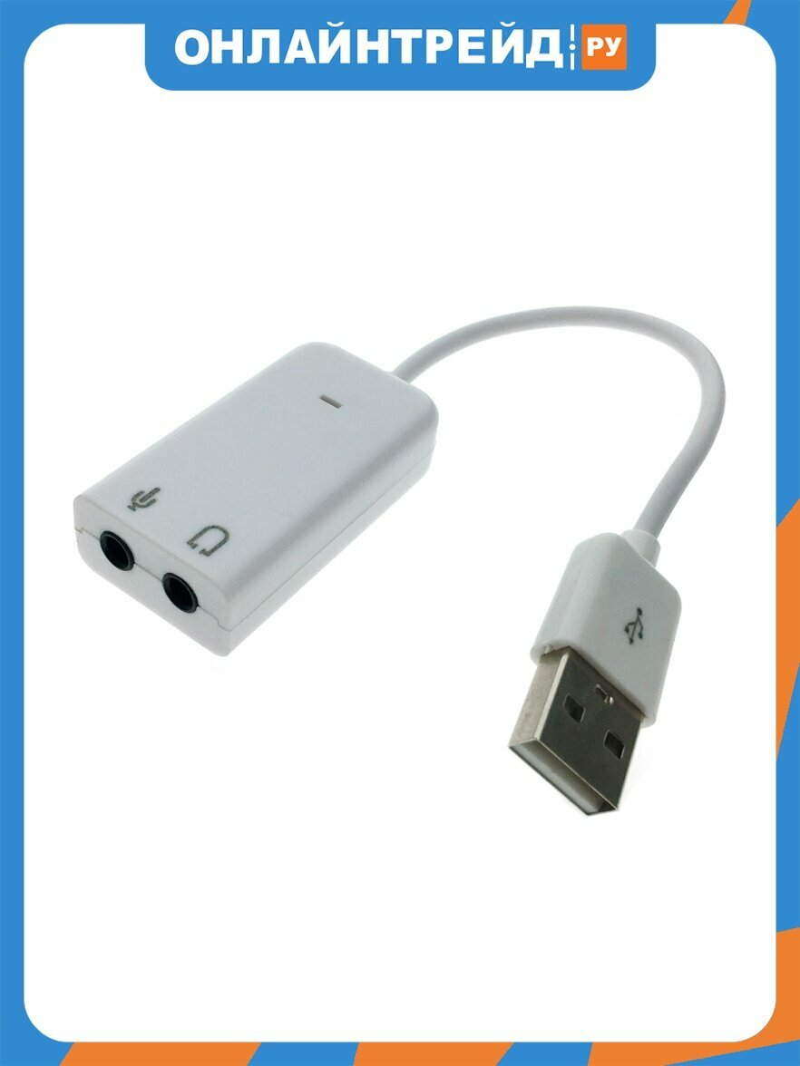 Звуковая карта Espada USB 2.0 Stereo Sound Adapter (PAAU003)
