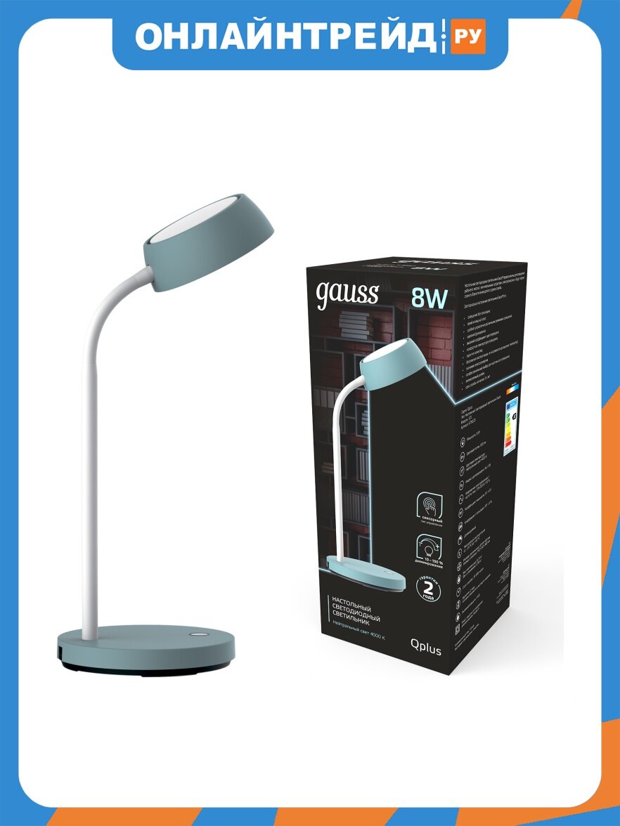 Настольная лампа Gauss Qplus GTL602 8W 600lm 4000K 170-265V бирюзовый диммируемый LED 1/8