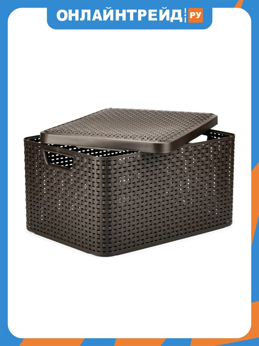 Корзинка Curver L с крышкой Style 30л 445*330*248 темно-коричневый (205861)