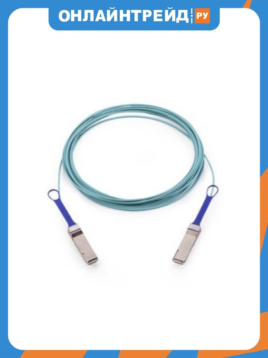 Кабель Mellanox оптический MFA1A00-E005 VPI, up to 100Gb/s, QSFP, 5 m