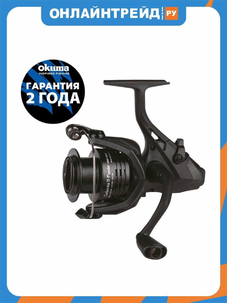 Катушка фидерная Okuma Carbonite B-Feeder 5000