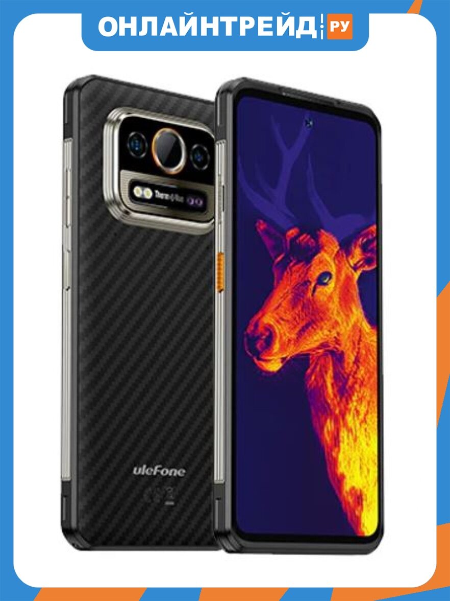 Смартфон Ulefone Armor 25T 8/256Gb Черный